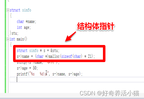 C基础08_复合类型(结构体struct，共用体union,枚举enum,typedef类型)_c union struct-CSDN博客