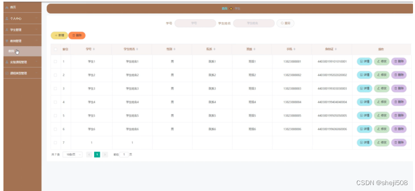 Python Django毕业设计开放式实验室预约系统(程序lw基林计算机毕设程序的博客 Csdn博客