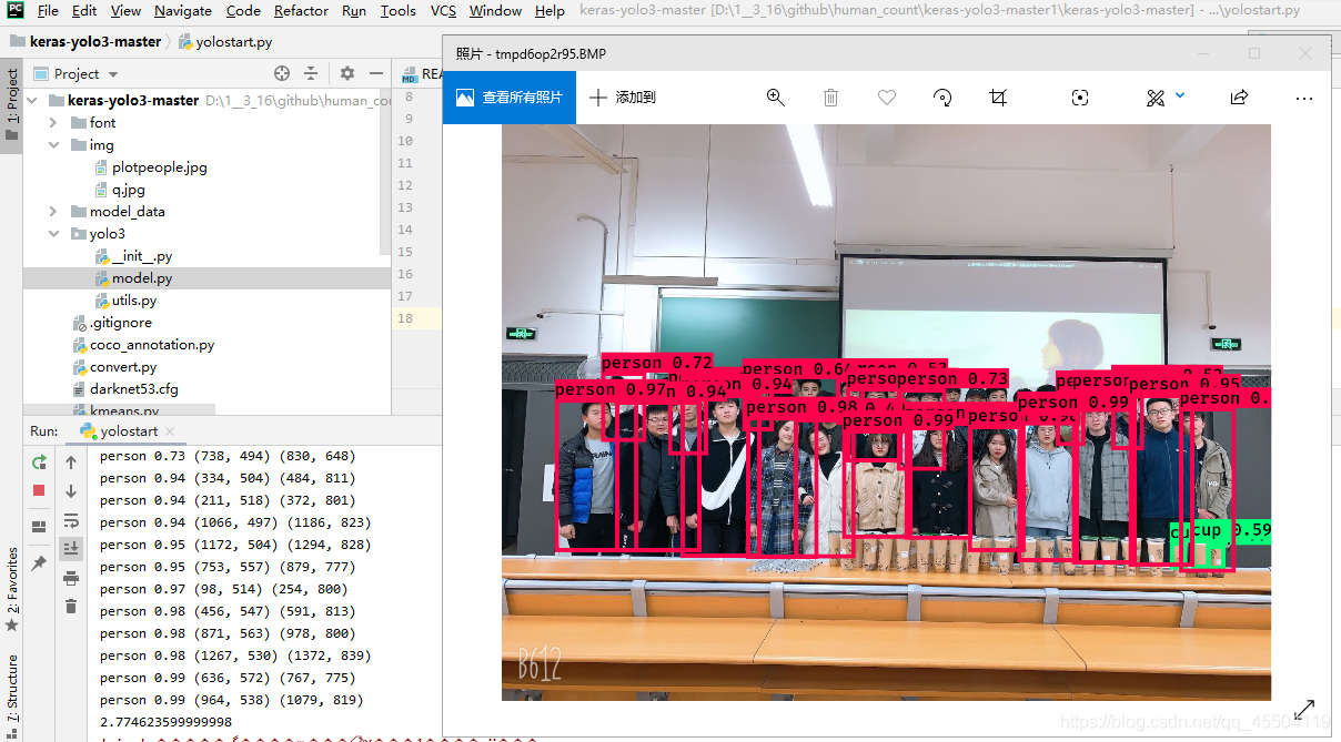 keras-yolov3目标检测详解——适合新手_keras yolo-CSDN博客