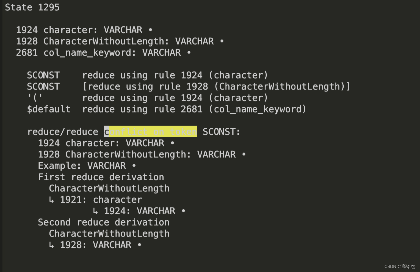 Postgresql中yacc语法树冲突解决方法(shiftreduce Conflicts)yacc Conflict On Csdn博客