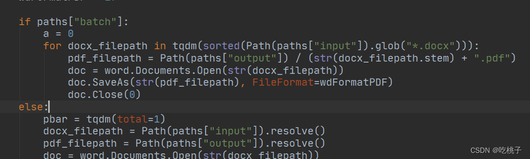 python3操作win32com报错：AttributeError: Open.SaveAs 或者＜COMObject Open＞“, line 8, in SaveAs ...