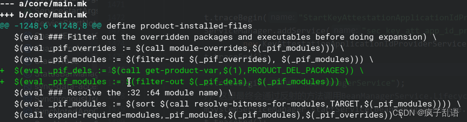Android 13 Framework 裁剪_android framework电话服务裁剪-CSDN博客