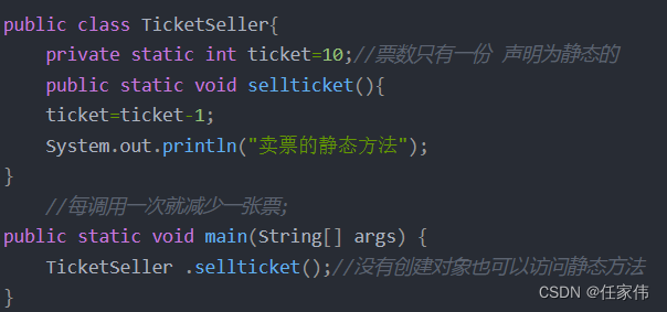 Java关键字this,static和代码块,包 Csdn博客
