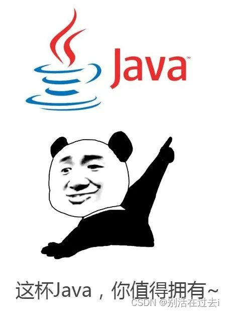 学习java——字符串拼接java String Join Csdn博客