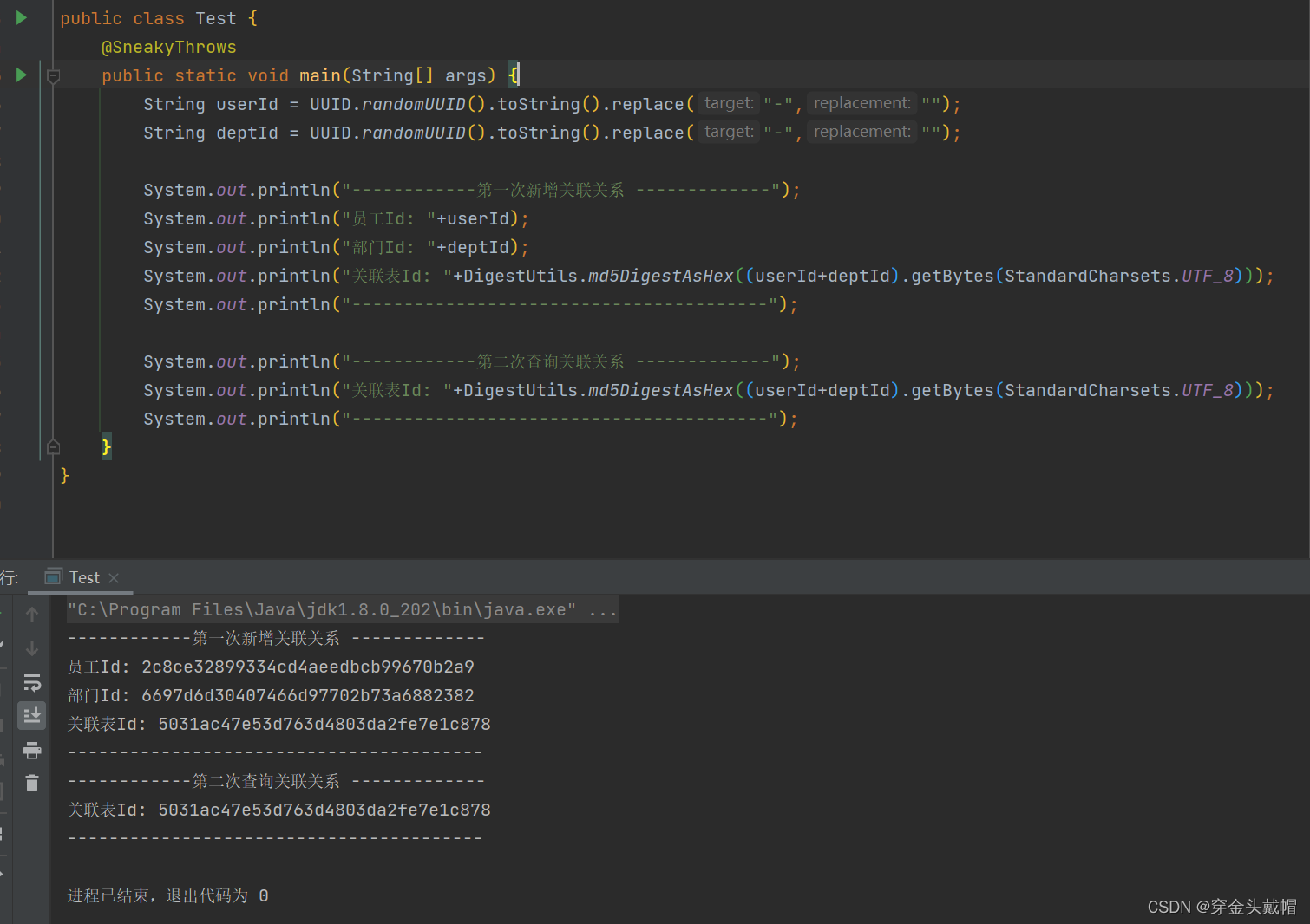 多表关联主键_多表关联关联条件是主键字段吗-CSDN博客