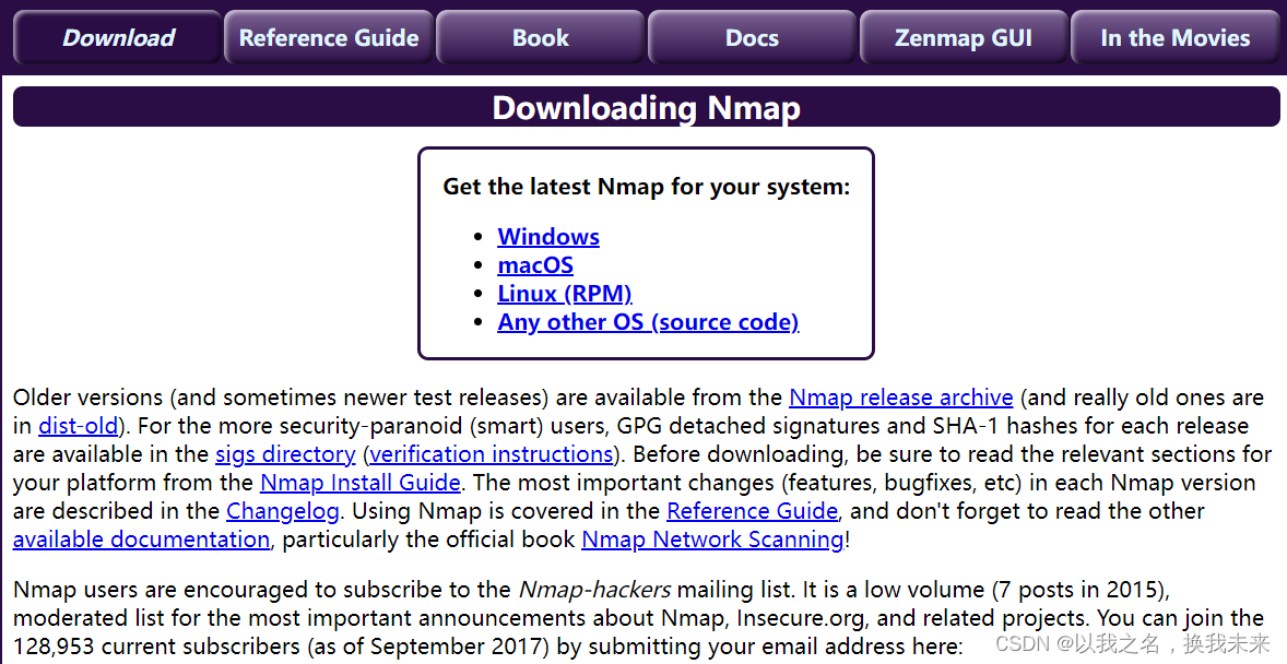 Nmap的基本使用_nmap图形化使用-CSDN博客