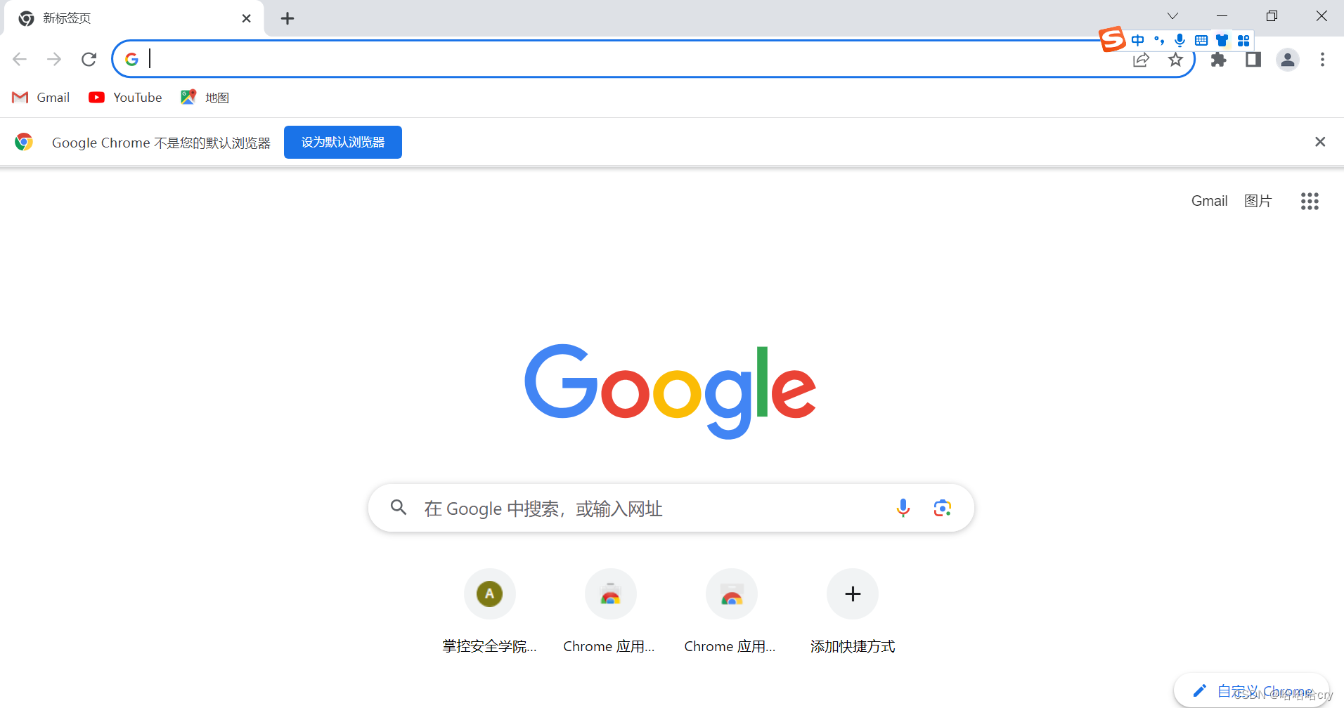 谷歌怎么下载ModHeader插件_modheader下载-CSDN博客