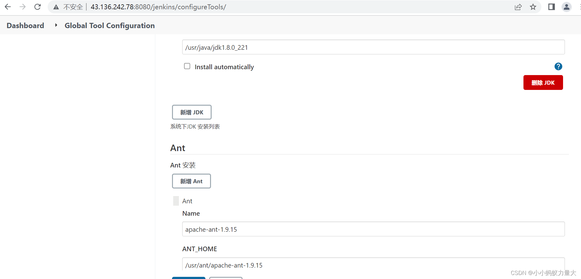 基于Jmeter+ant+jenkins自动化框架部署_ant jemter分布式-CSDN博客