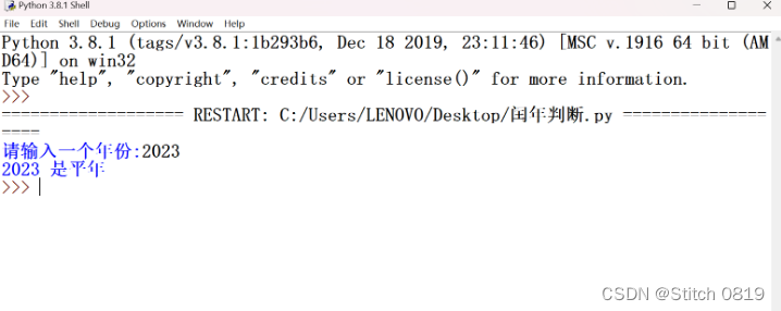 用python判断闰年 Csdn博客 