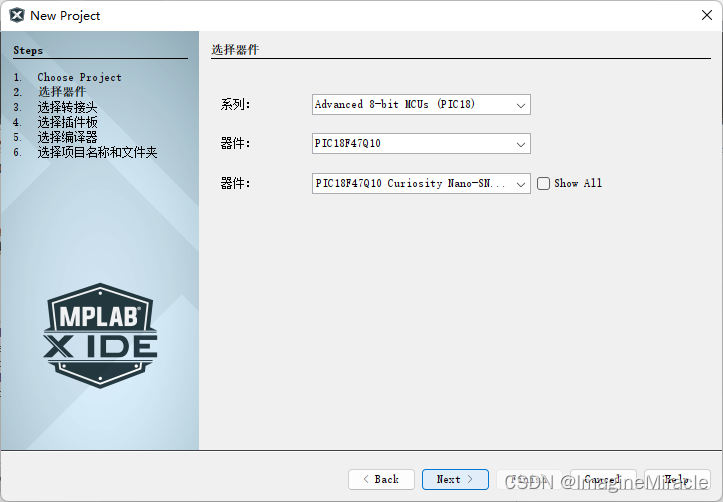 PIC18F47Q10 Curiosity Nano Kit 点亮第一个 LED_mcc content manager-CSDN博客