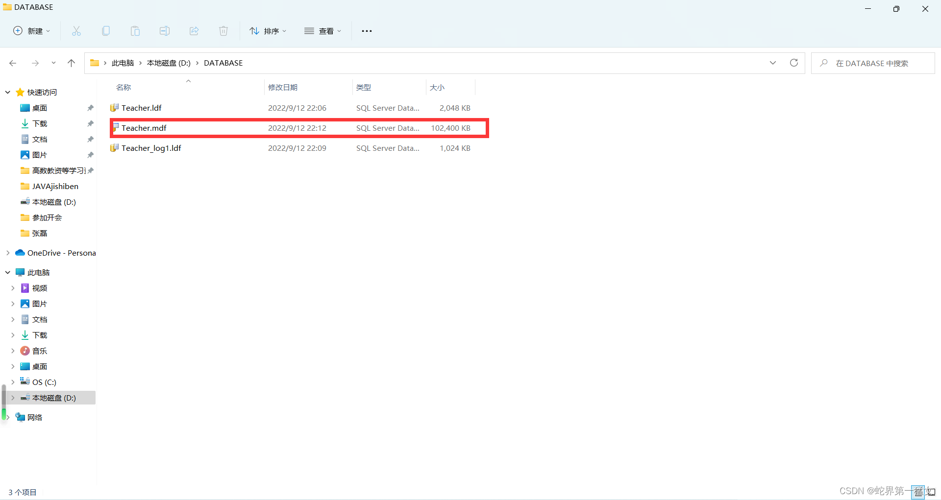 Sql Server 创建与管理数据库实验报告sql Server创建数据库的实验报告 Csdn博客