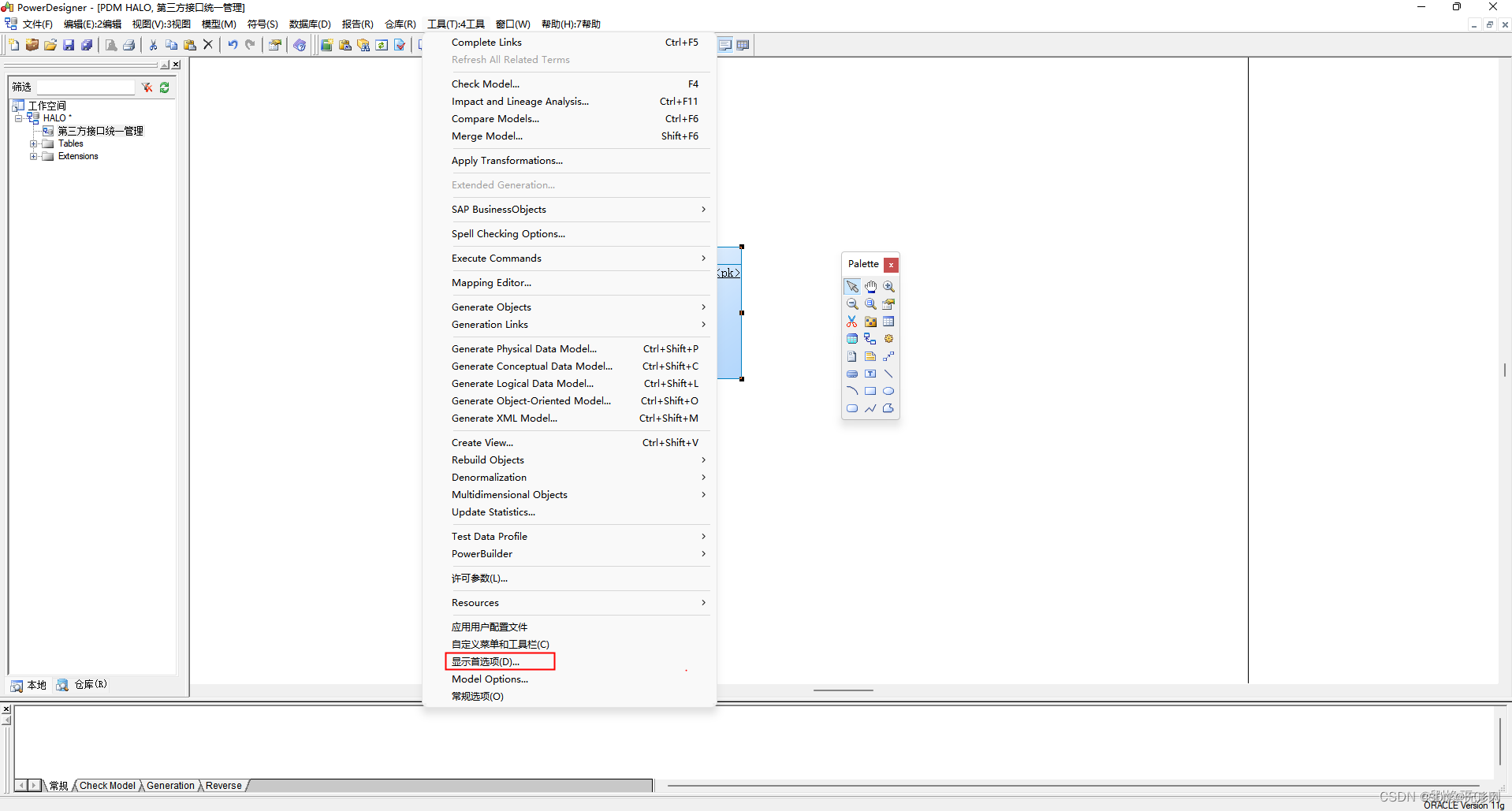 pdm使用经验_pdm管理系统怎么用-CSDN博客