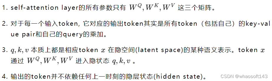 Transformer~47-CSDN博客