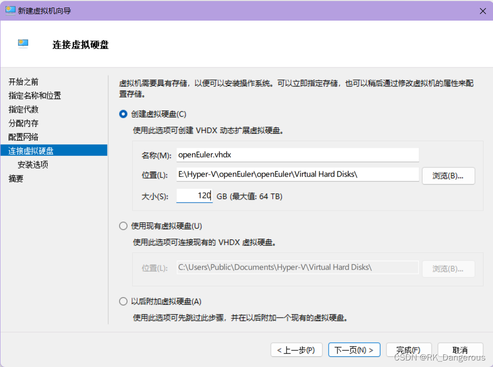 openEuler软件包加固项目笔记_win11 hyper v the unsigned image hash is not allow-CSDN博客