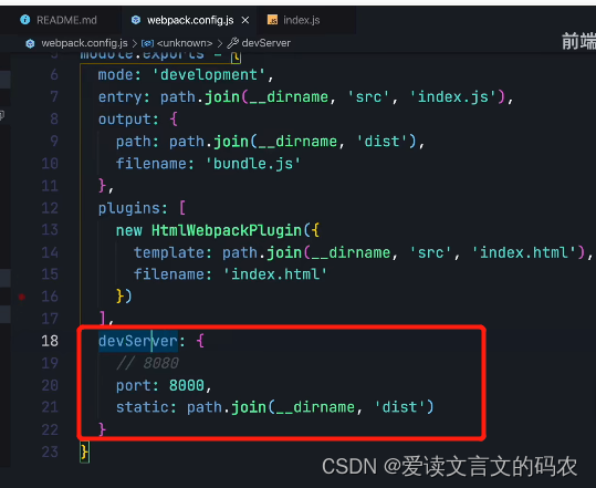 Webpack是用来做什么的？它的2个作用webpack是干什么用的 Csdn博客 