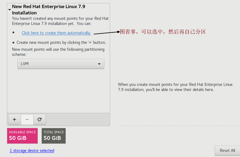 Linux Red Hat 7.9系统安装_redhat7.9安装教程-CSDN博客