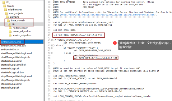 Weblogic Jdk版本升级weblogic与jdk版本对应 Csdn博客 3119
