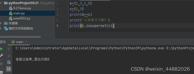 pycharm中新建一个.py文件不能执行,点击运行按钮只能执行main.py文件的解决方法(小白也能懂)_python 新建py文件后还是运行main文件-CSDN博客