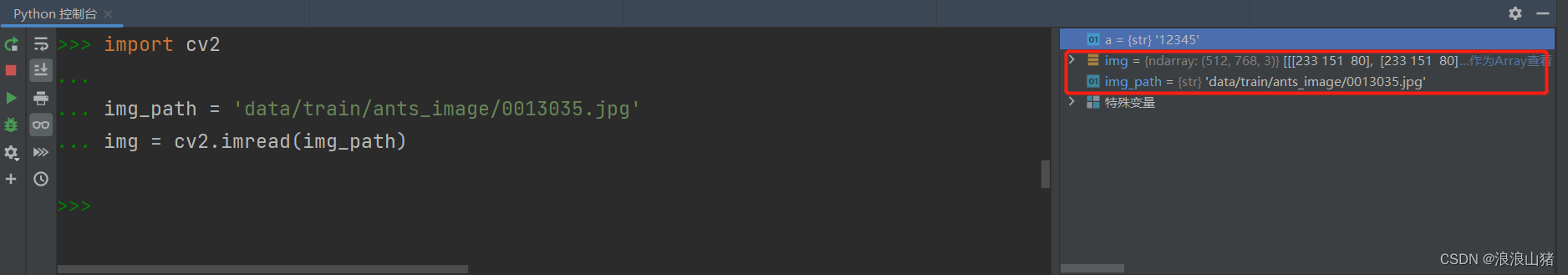 PyTorch中的可视化工具TensorBoard_pytorch可视化工具-CSDN博客