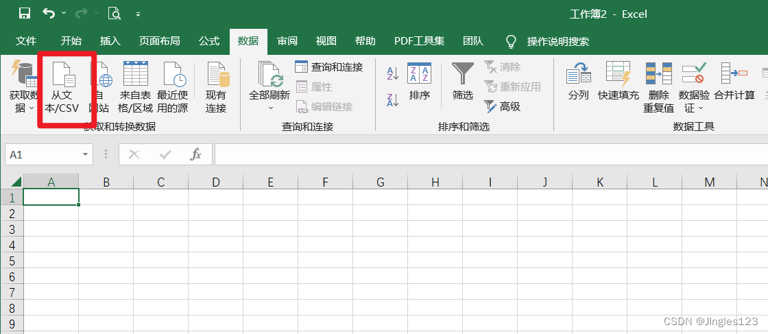 Dat文件导入excel2019，并保存为csv文件dta文件如何转换成csv文件 Csdn博客 