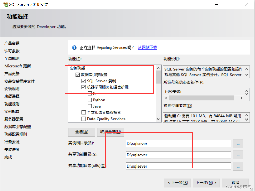 Sql Server的安装与简单使用 卿云阁的博客 Csdn博客
