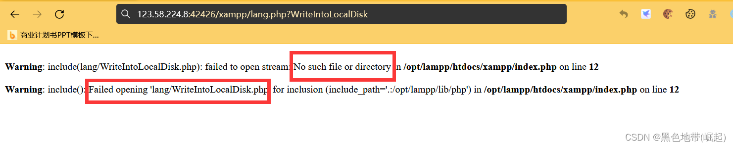 【漏洞复现-xampp-文件写入】vulfocus/xampp-cve_2013_2586_xampp漏洞-CSDN博客