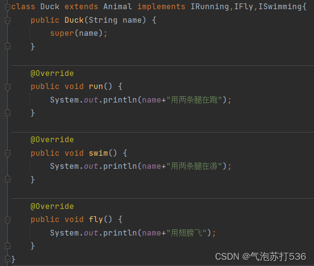 Java篇————接口java接口的方法可以不写 Csdn博客