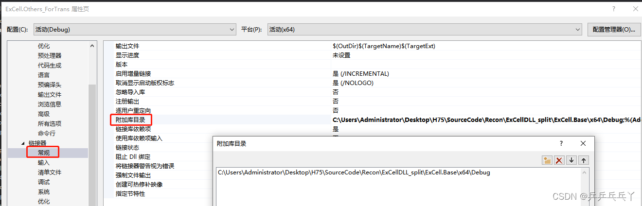 vs2015 dll创建与添加_vs2015生成dll文件-CSDN博客