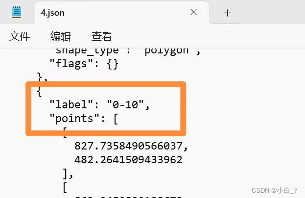 根据bmp图像及json文件生成jpg图片_json转jpg-CSDN博客
