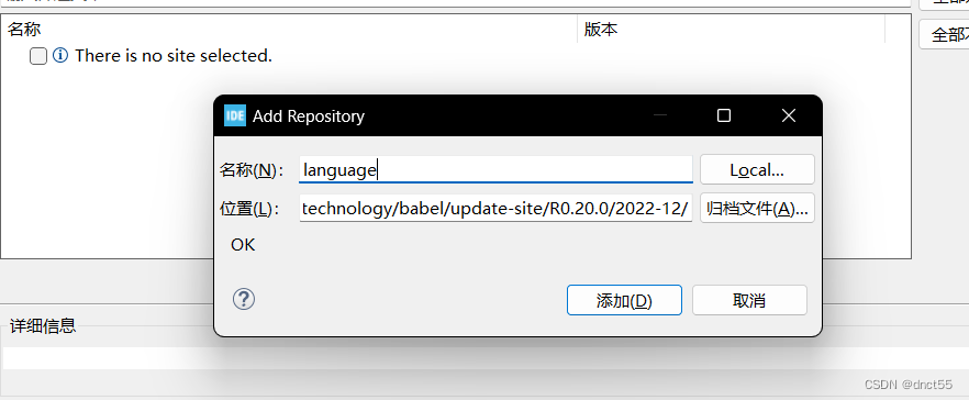 Stm32cubeide中文版教程stm32cubeide汉化 Csdn博客 
