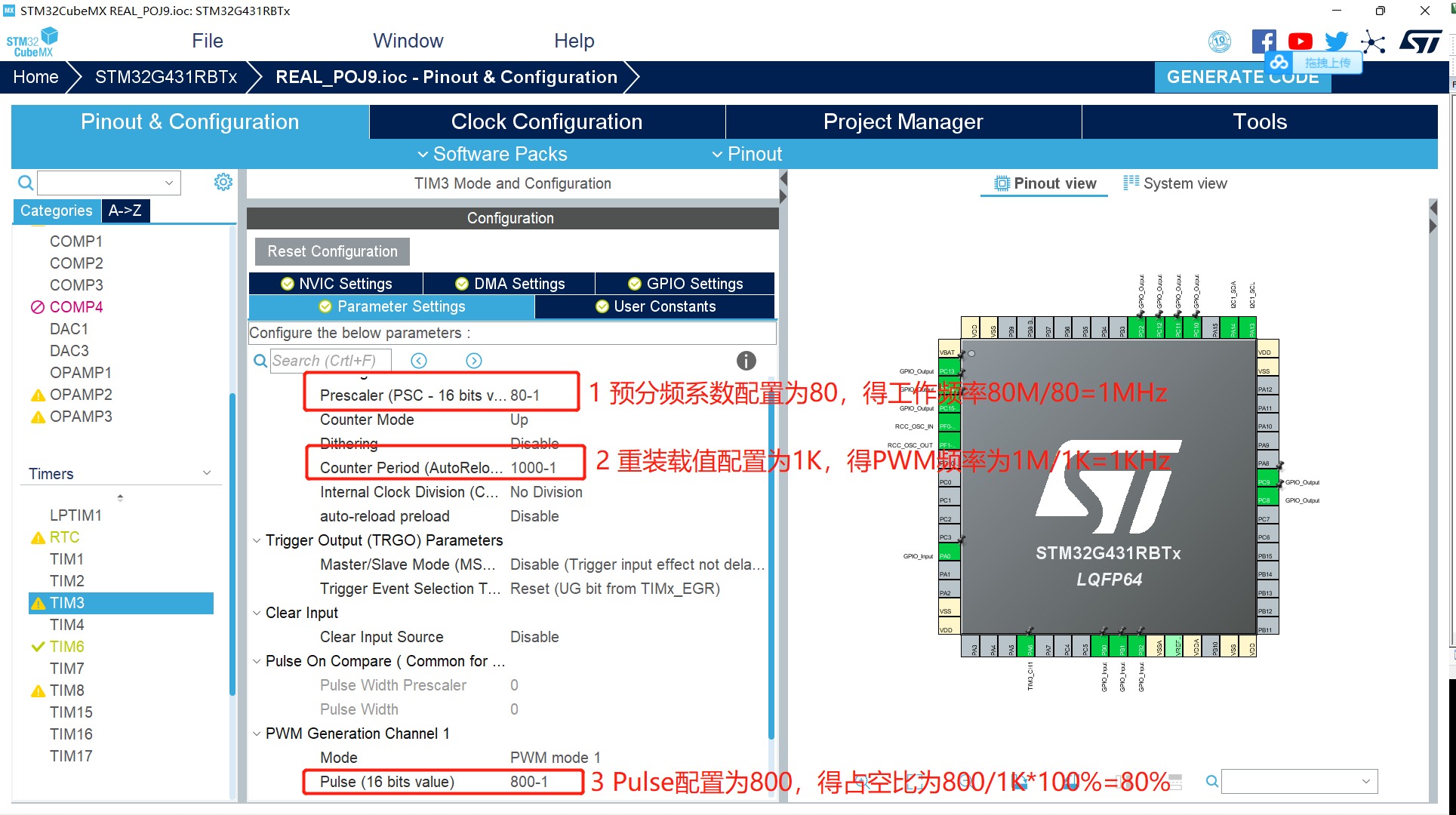 STM32RTC秒中断--基于HAL库(第九届蓝桥杯嵌入式省赛)_stm32 cubemx rtc 秒中断-CSDN博客