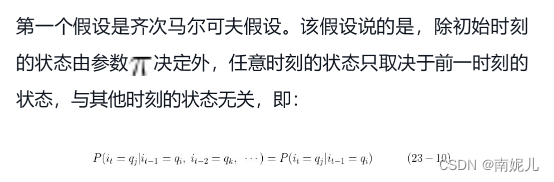 机器学习公式推导与代码实现 概率模型tabularcpd Csdn博客