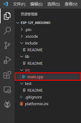 PlatformIO如何编译Arduino程序（ESP8266）_esp8266 platformio bin文件-CSDN博客
