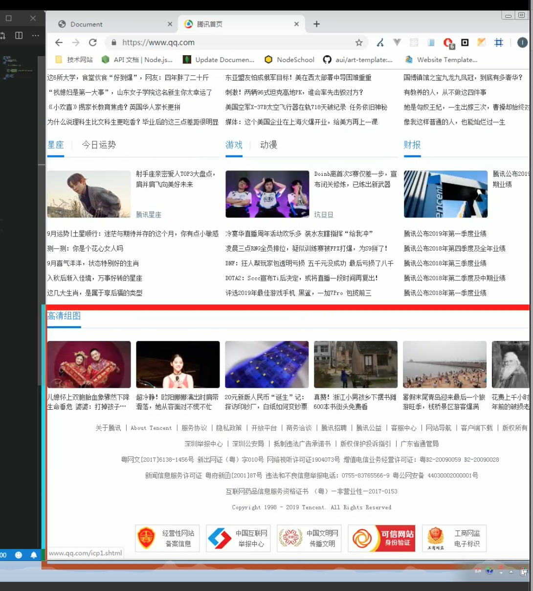 Web前端 HTML5 （VScode使用 网页结构化） 02_vscode html5-CSDN博客
