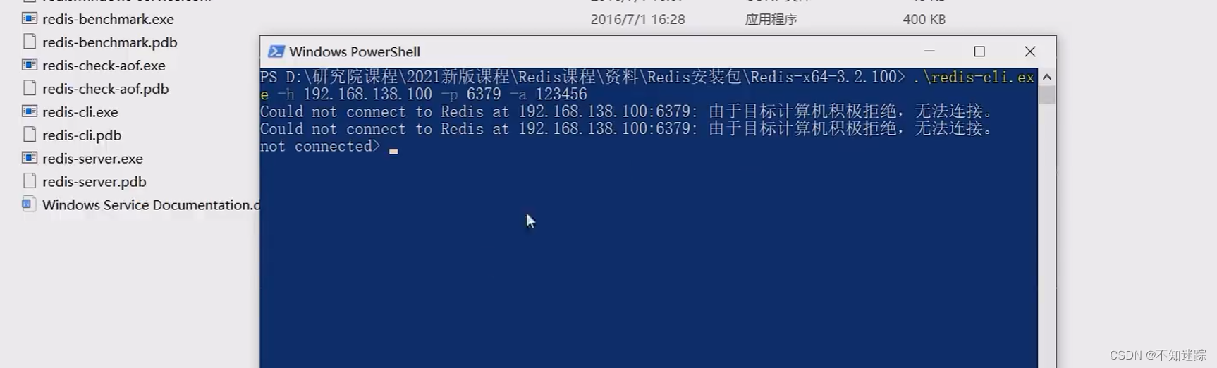 Linux常用命令操作及springboot项目的部署_纯命令行部署springboot-CSDN博客