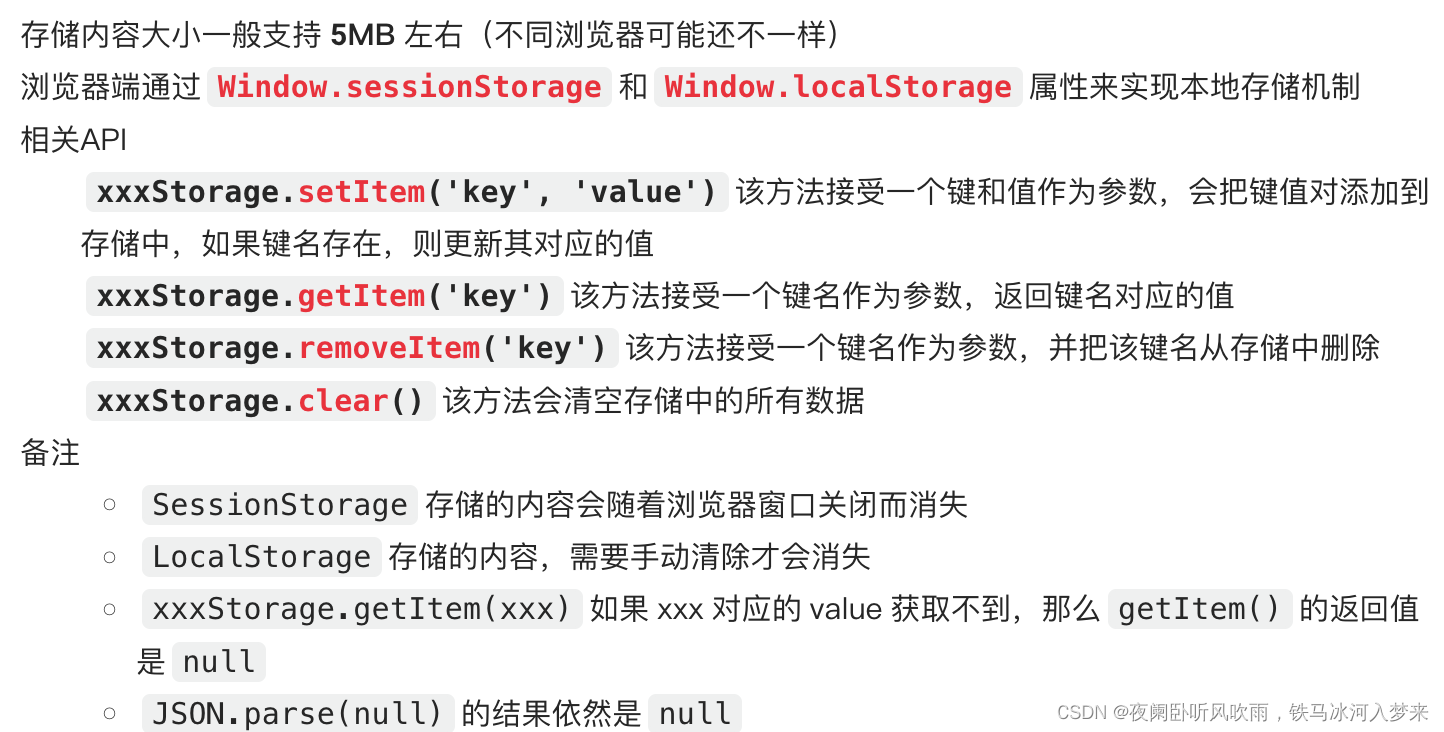 Vue学习笔记三(组件间通信)vue组件通信日志 Csdn博客