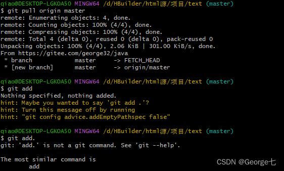 gitee基本操纵步骤教程_gitee怎么搜索用户-CSDN博客