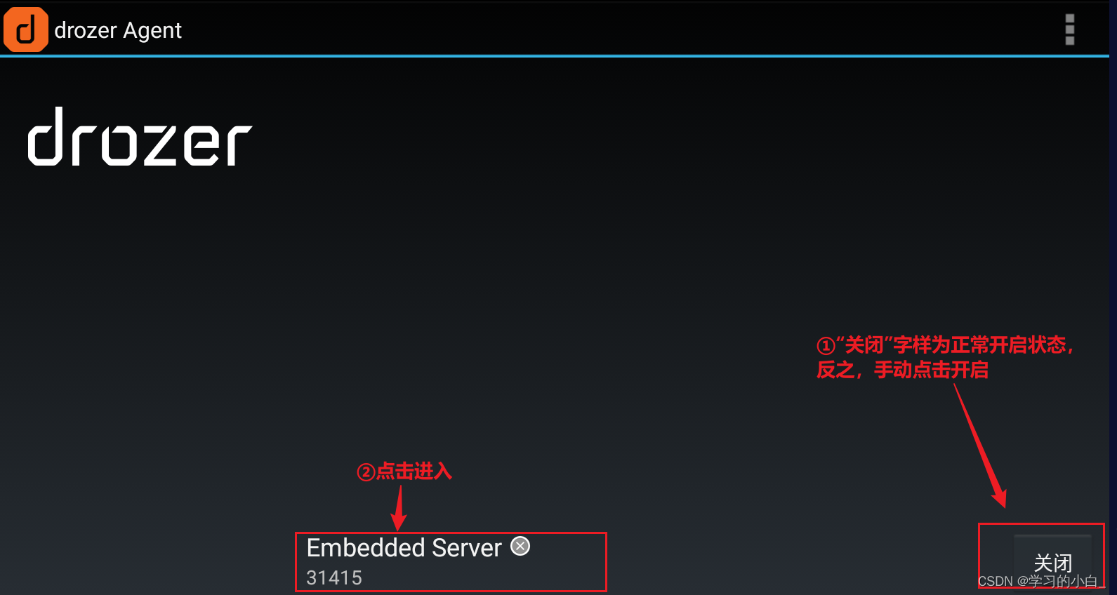 Drozer详细安装教程&常见安装问题_drozer安装-CSDN博客