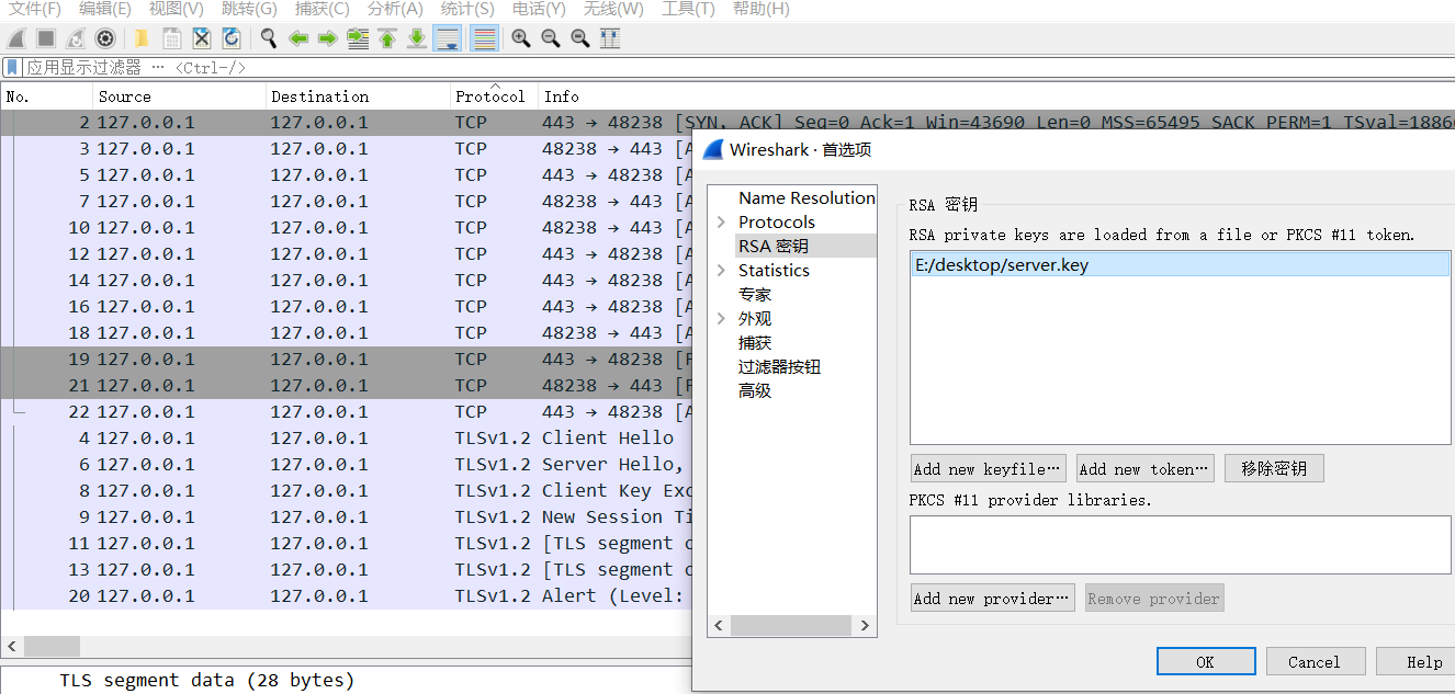 BugkuCTF 部分题解(随缘更新)_bugku 你了解cbc吗-CSDN博客