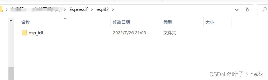ESP32_esp-adf环境搭建-CSDN博客