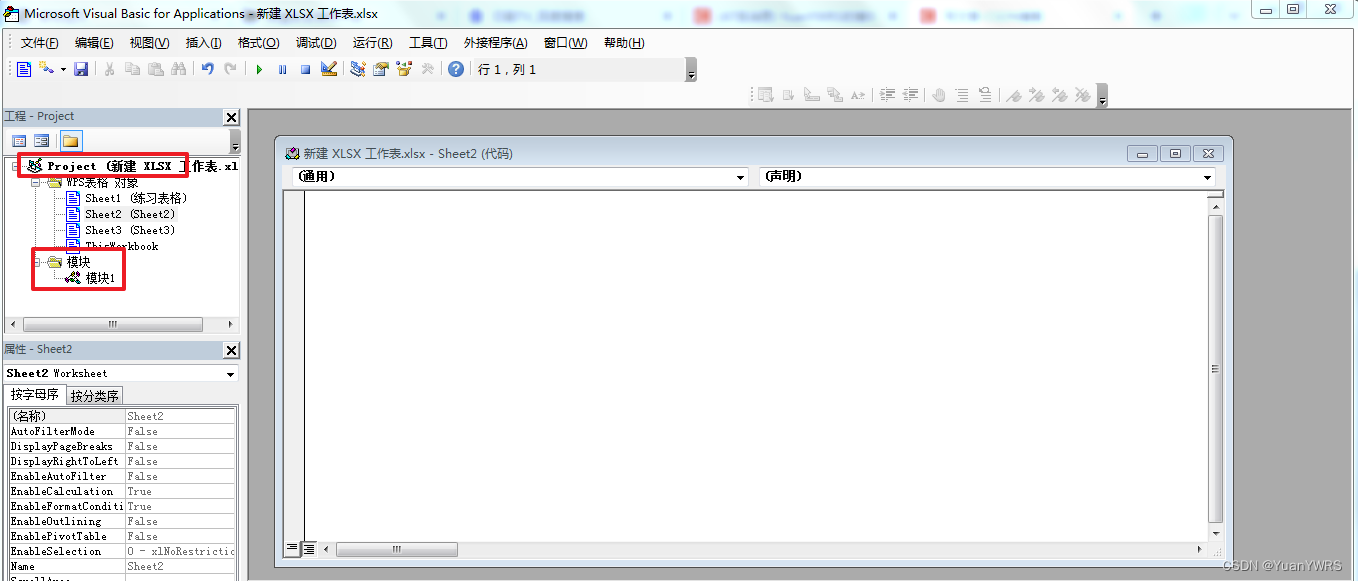 Excel Vba基础：通过创建模块完成简单sub过程wps为什么说这个错了sub怎么创建 Csdn博客