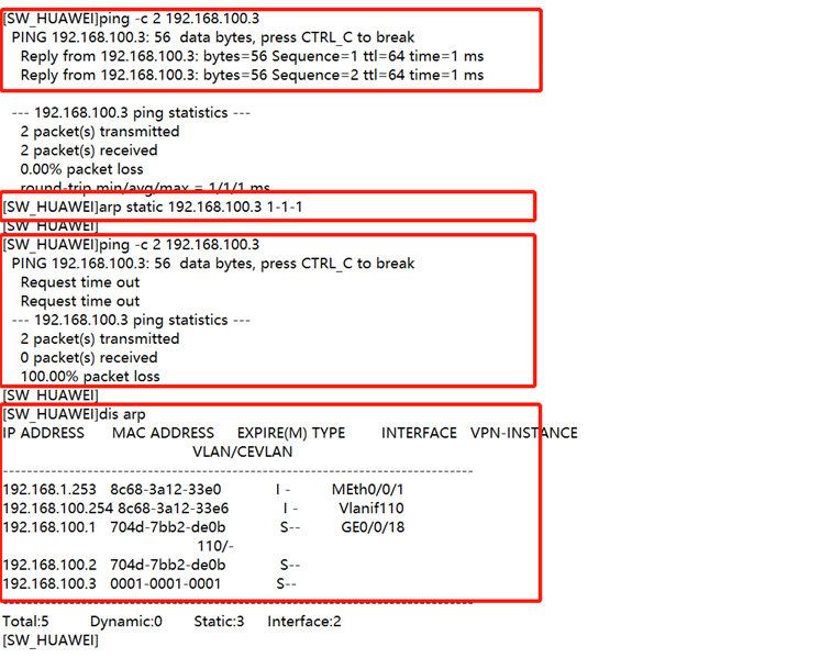 ARP静态绑定技术_华三交换机 手工添加长静态arp表项-CSDN博客