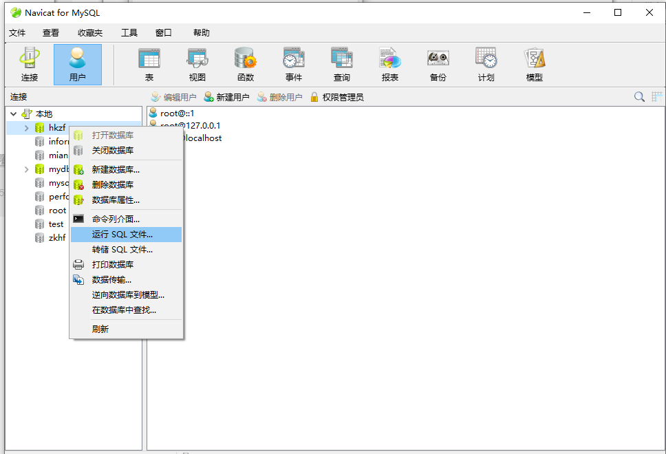 React Antd Mobile移动端项目（好客租房） 执着的派大星的博客 Csdn博客