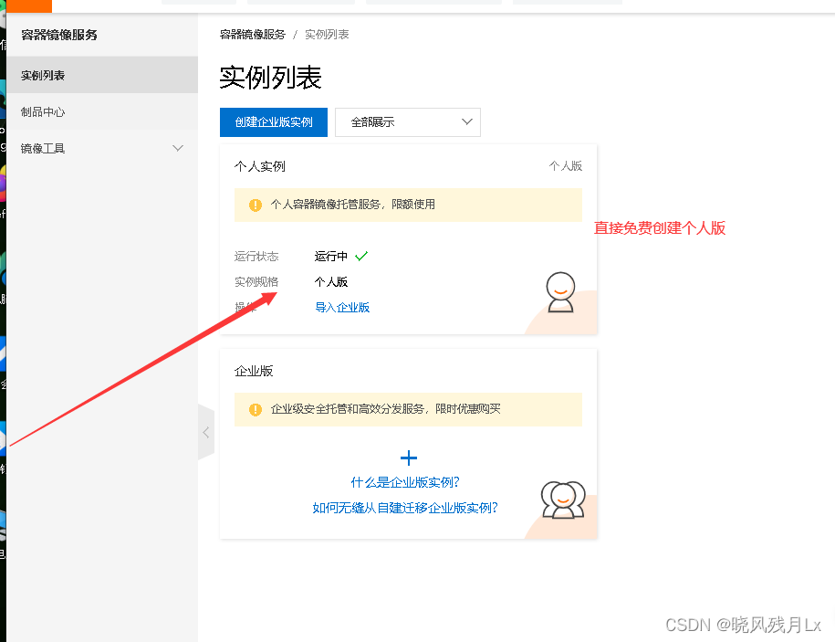 安装docker（新版docker自带compose）以及配置镜像加速器 Docker新版套件 Csdn博客