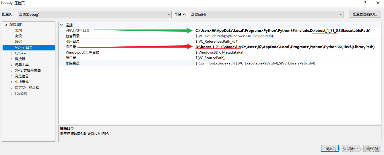 【boost】boost1.71安装以及VS2019调用boost.Python_boost 1.71.0-CSDN博客