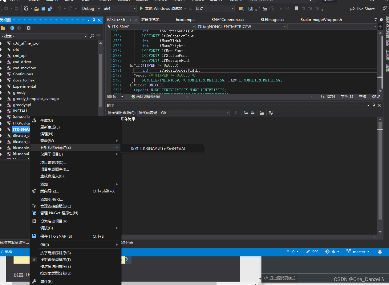 Build Itk Snap40 Windows系统下源码编译itksnap安装教程 Csdn博客 