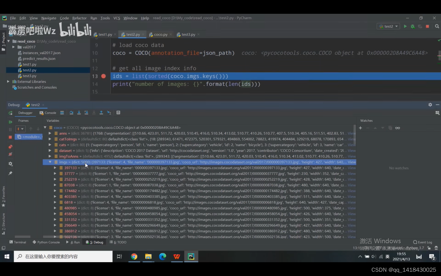COCO数据集介绍以及pycocotools简单使用_coco机器学习-CSDN博客