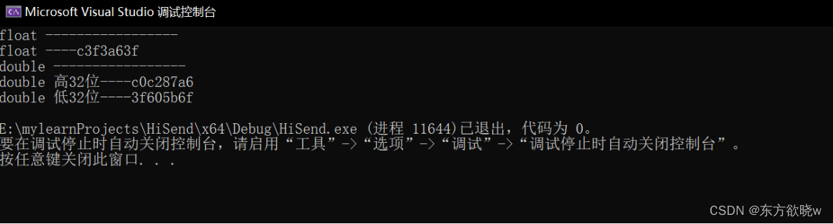 Float、double类型的数据转为ieee754格式的十六进制数据浮点数转换成ieee754格式数据 Csdn博客
