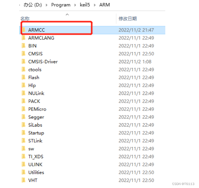keil 5.37安装AC5编译器_embedded ide无法找到编译器'ac5'的安装位置-CSDN博客