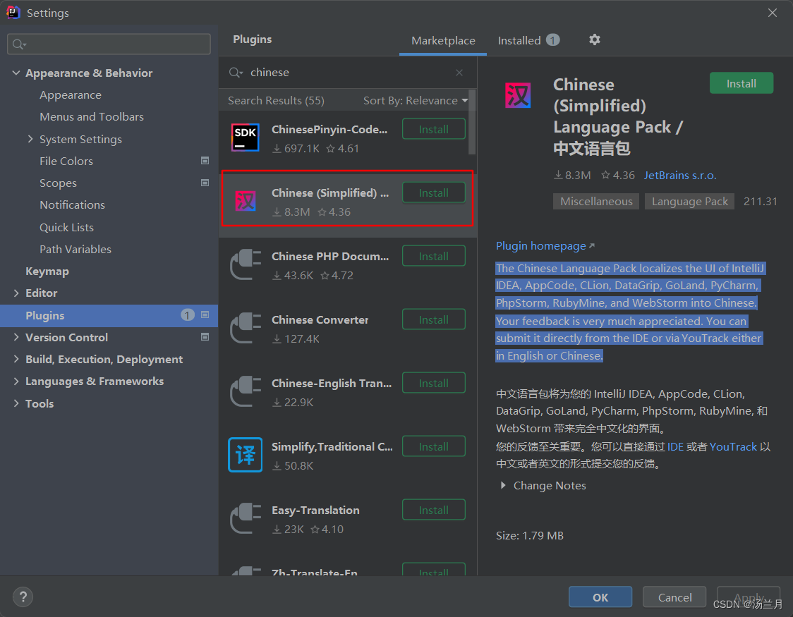 java安装_java install-CSDN博客